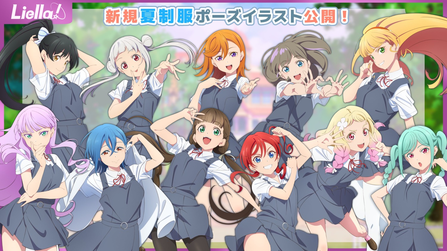 love live! (series) love live! superstar!! arashi chisato hazuki ren heanna sumire onitsuka ...